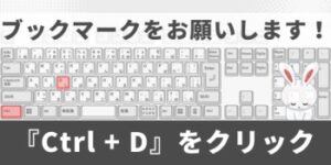【Ctrl + F 】Excel(エクセル)で検索を表示するショートカットキー - Excel攻略wiki